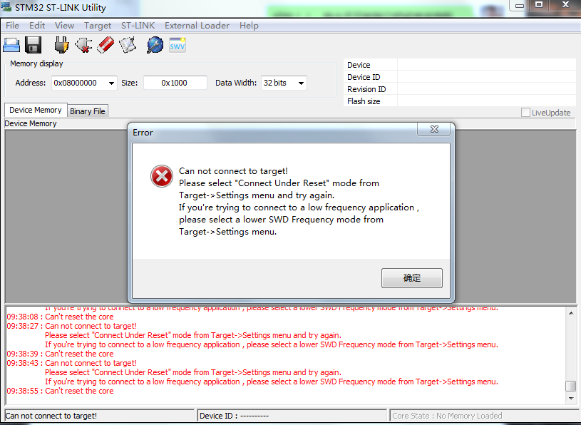 STM32 flash download fail，can not connect target 错误的解决方法_can not connect to target-CSDN博客