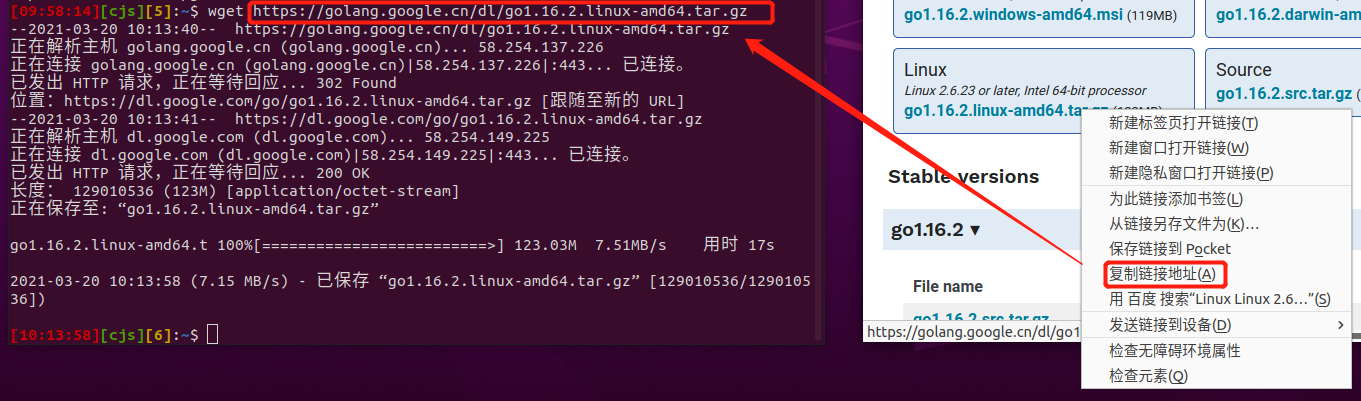 【详细】Ubuntu20.04安装Go与Goland_ubuntu安装goland-CSDN博客