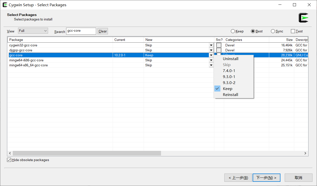 【cygwin】已经安装cygwin后，如何下载/安装gcc需要的包？并且如何使用vscode作为cygwin的编辑器？_安装了cygwin 但是,没有make 64位-CSDN博客