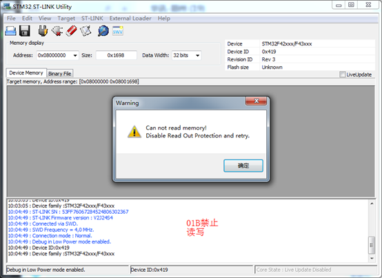 STM32 flash download fail，can not connect target 错误的解决方法_can not connect to target-CSDN博客