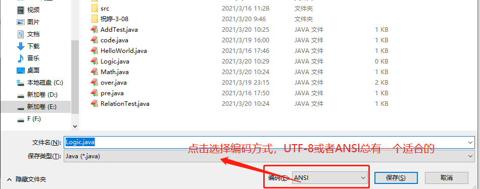 windows 控制台cmd乱码的解决办法 chcp 65001_chcp65001-CSDN博客