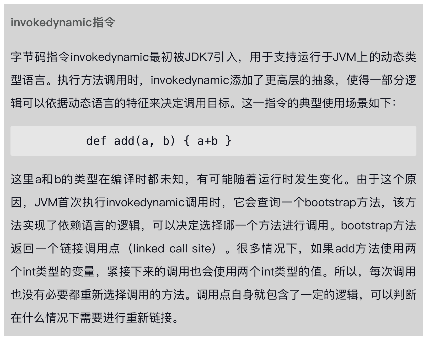 Lambda底层原理最强解析_lamda 原理-CSDN博客