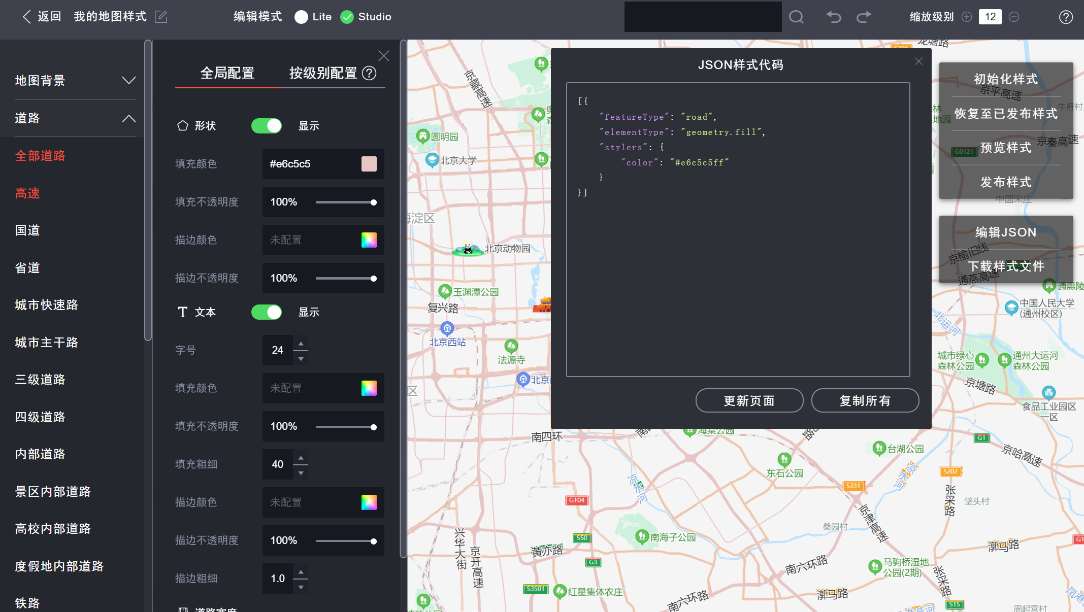 使用echarts百度地图并更改地图样式_echarts 地图 点击后出现默认样式无法修改的问题-CSDN博客