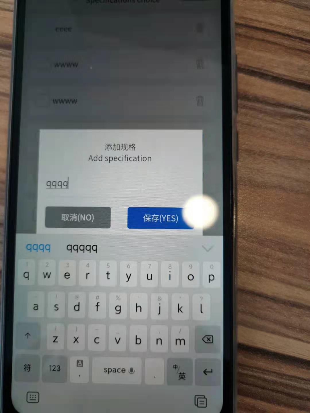 uniapp input输入框 在APP端 拿不到的问题_uni-easyinput在真机上获取不到输入的值-CSDN博客