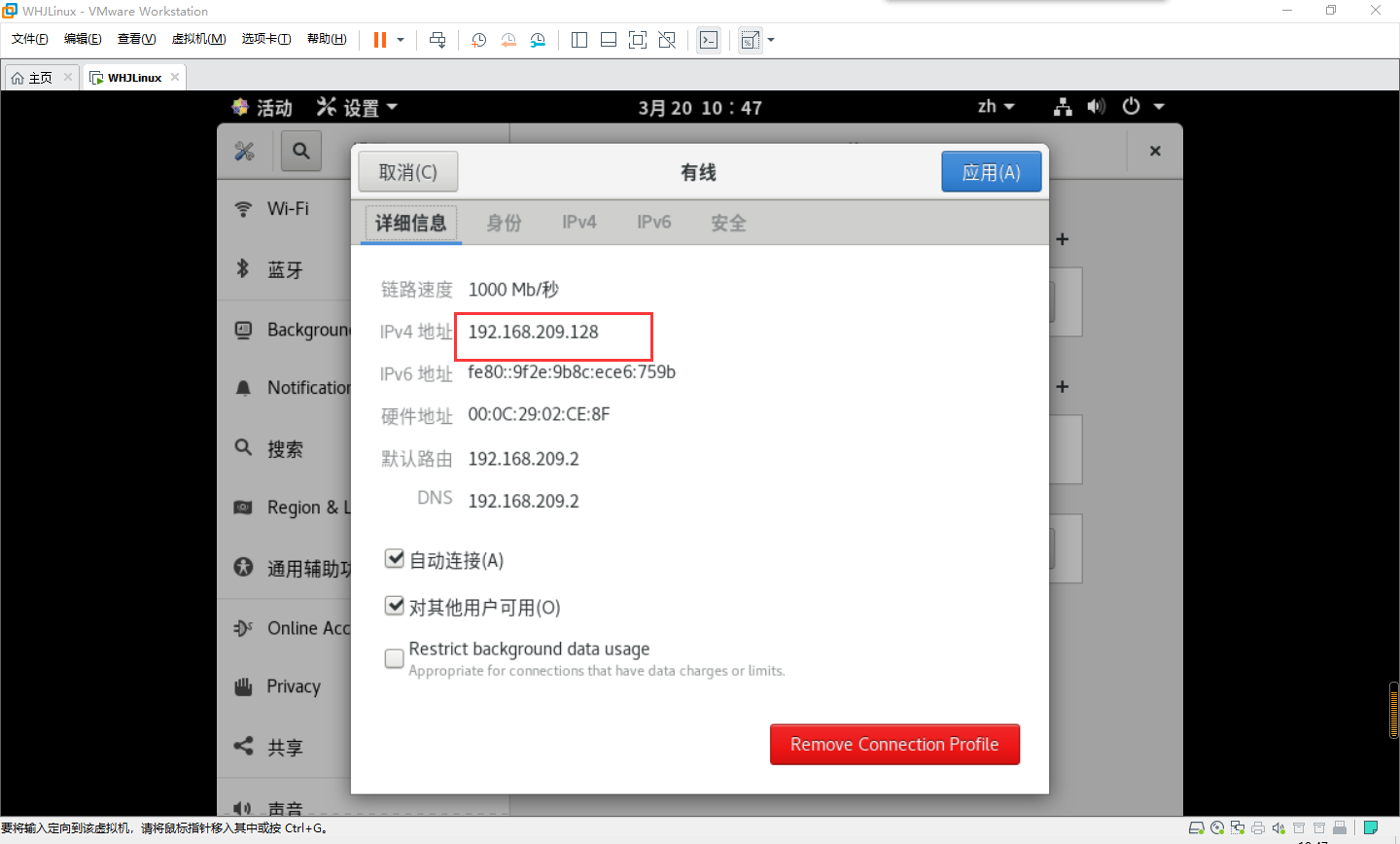 zabbix-server启动报错以及查ip方法_job for zabbix-server.service failed because the s-CSDN博客