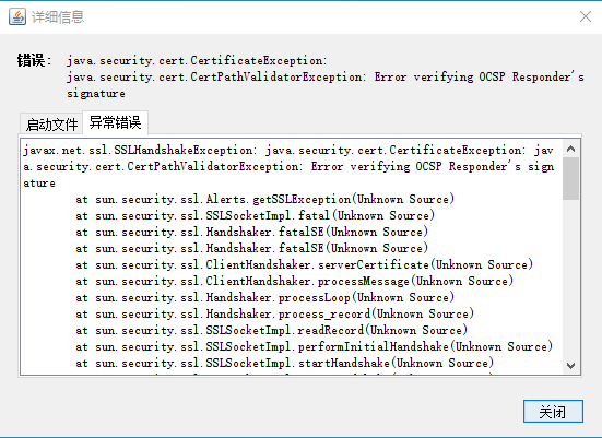 公网访问iDRAC虚拟控制台java报错“无法启动该应用程序”_idrac6连接 无法启动该应用程序-CSDN博客