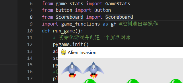Python实现外星人入侵——1类的介绍上外星人入侵python飞船几条命 Csdn博客 