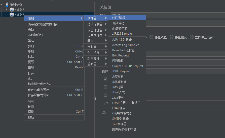 jmeter的简单使用以及跨域下Http Cookie管理器获取不到cookie的解决方法-CSDN博客