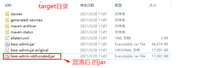 Allatori混淆SpringBoot项目代码_springboot allatori-CSDN博客