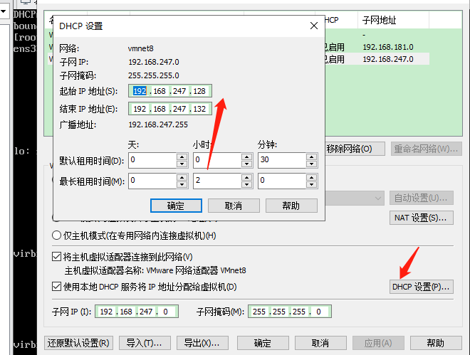 解决VMWare虚拟机IP变成127.0.0.1和选择固定IP段_虚拟机ip为127.0.0.1-CSDN博客