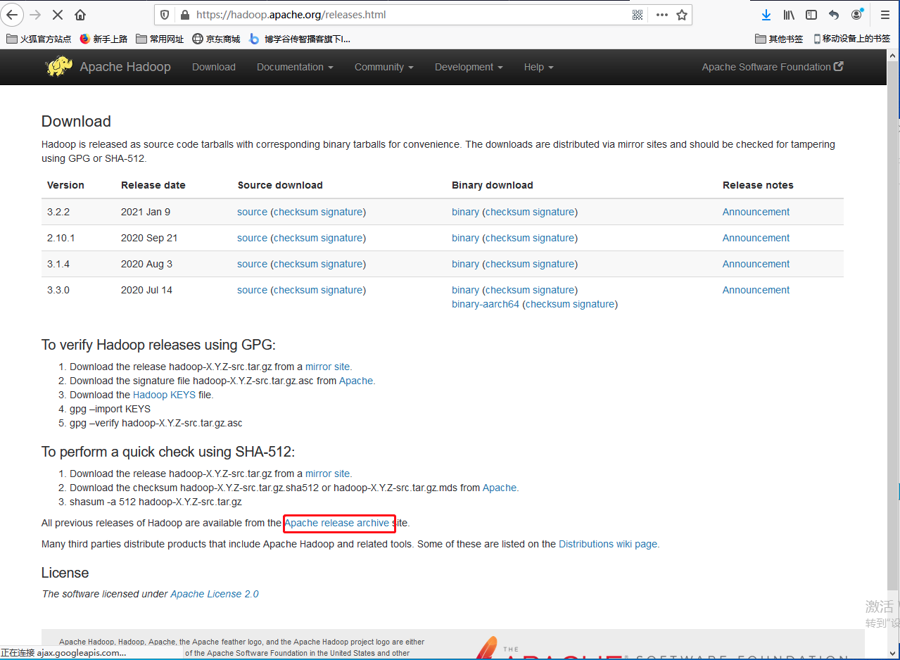 大数据集群搭建（jdk、hadoop、hive、mysql、spark、flume、zookeeper）_hadoop+flume+sqoop+mysql+kafka-CSDN博客