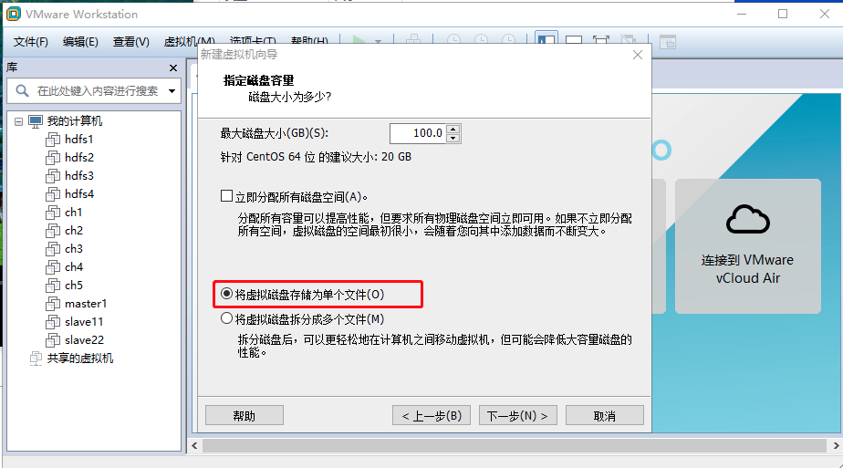 大数据集群搭建（jdk、hadoop、hive、mysql、spark、flume、zookeeper）_hadoop+flume+sqoop+mysql+kafka-CSDN博客