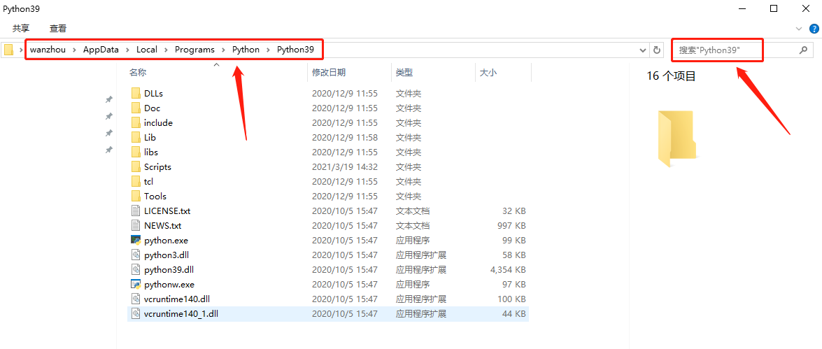 Python的PyQt5打包exe报错 Could not find QtWebEngineProcess.exe 和 Couldn‘t mmap icu data file_couldn't ...