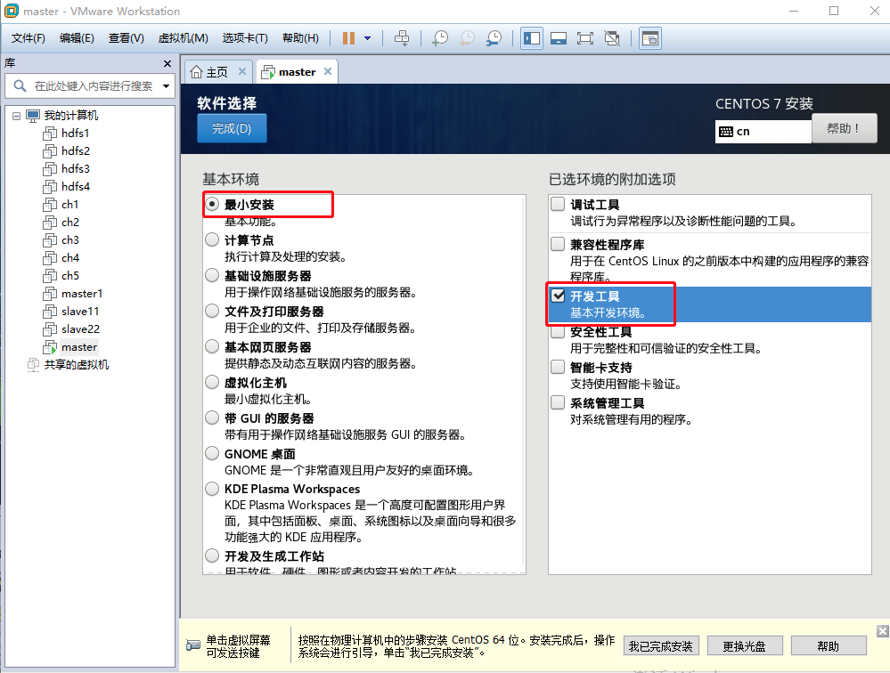 大数据集群搭建（jdk、hadoop、hive、mysql、spark、flume、zookeeper）_hadoop+flume+sqoop+mysql+kafka-CSDN博客