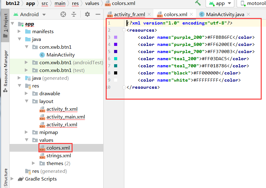 android studio 多种布局设置_android studio怎么给文本框设置位置-CSDN博客
