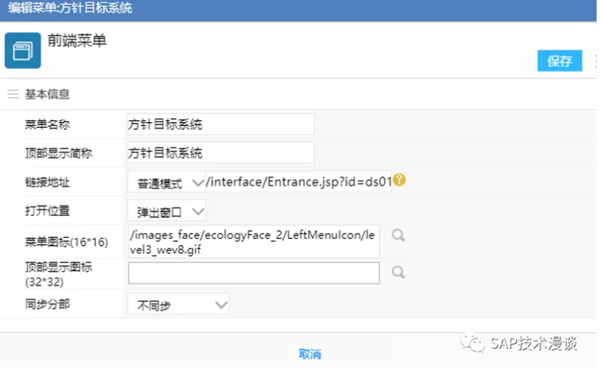泛微OA单点登录帆软报表_泛微 调用 帆软多个报表地址-CSDN博客