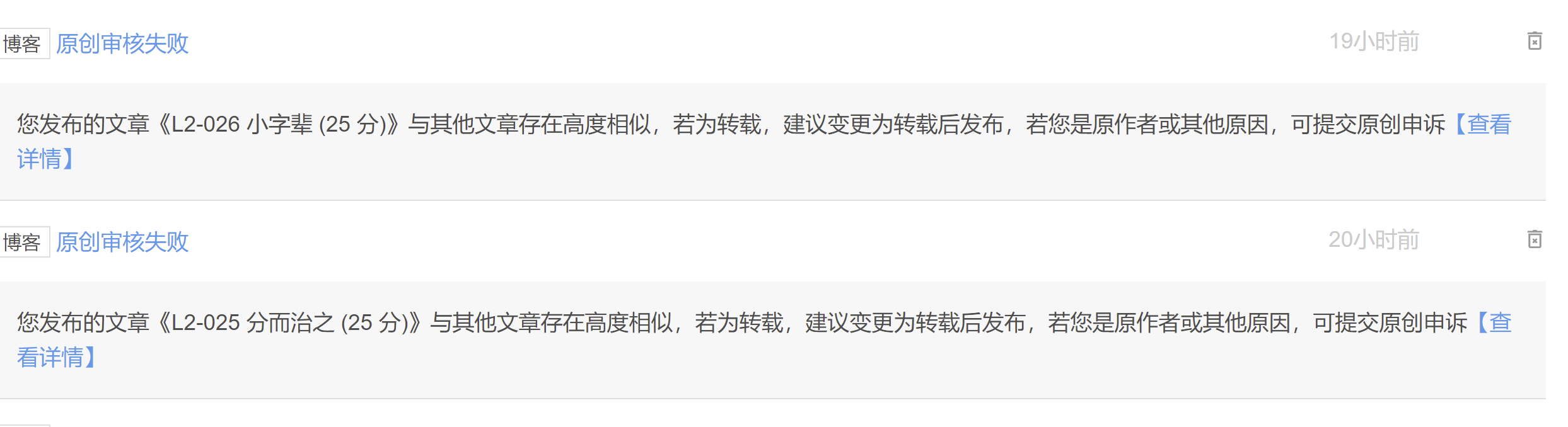 L2-025 分而治之 (25 分)_l2-025 分而治之python-CSDN博客