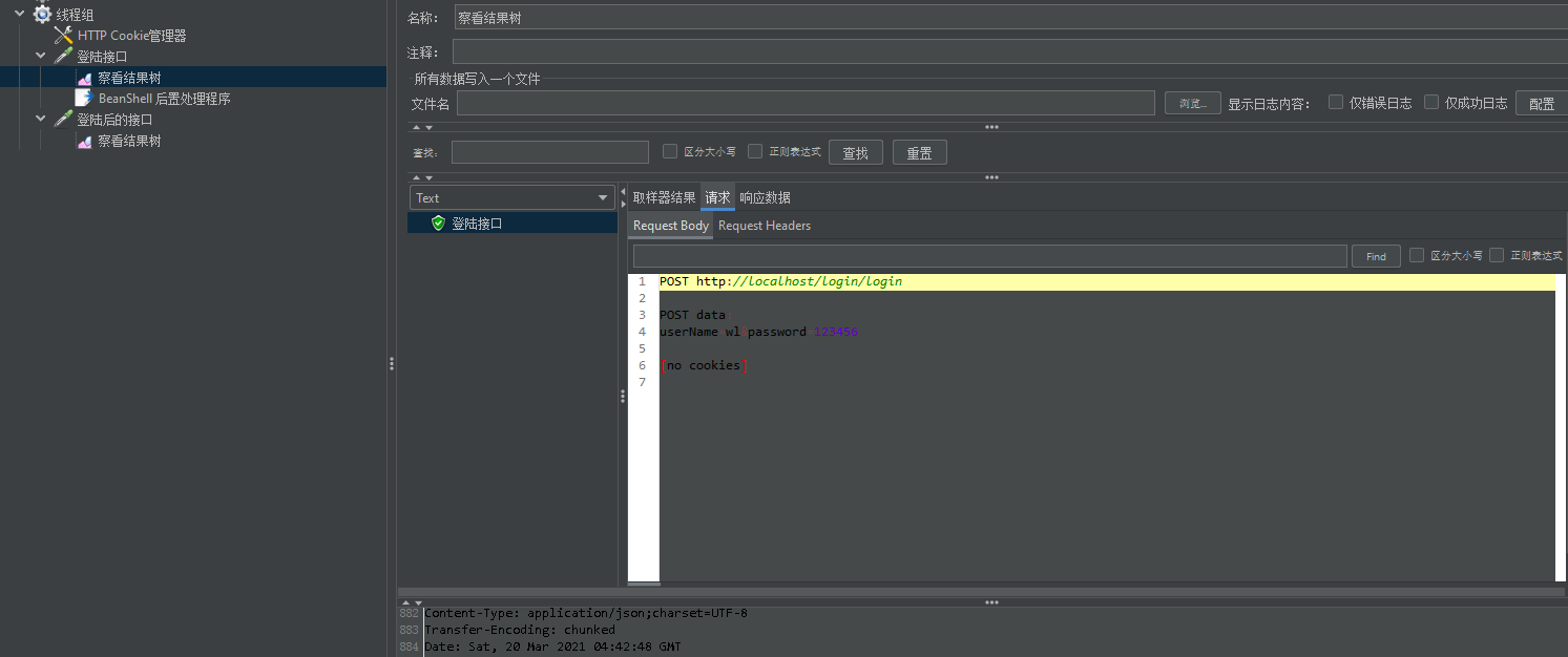 jmeter的简单使用以及跨域下Http Cookie管理器获取不到cookie的解决方法-CSDN博客
