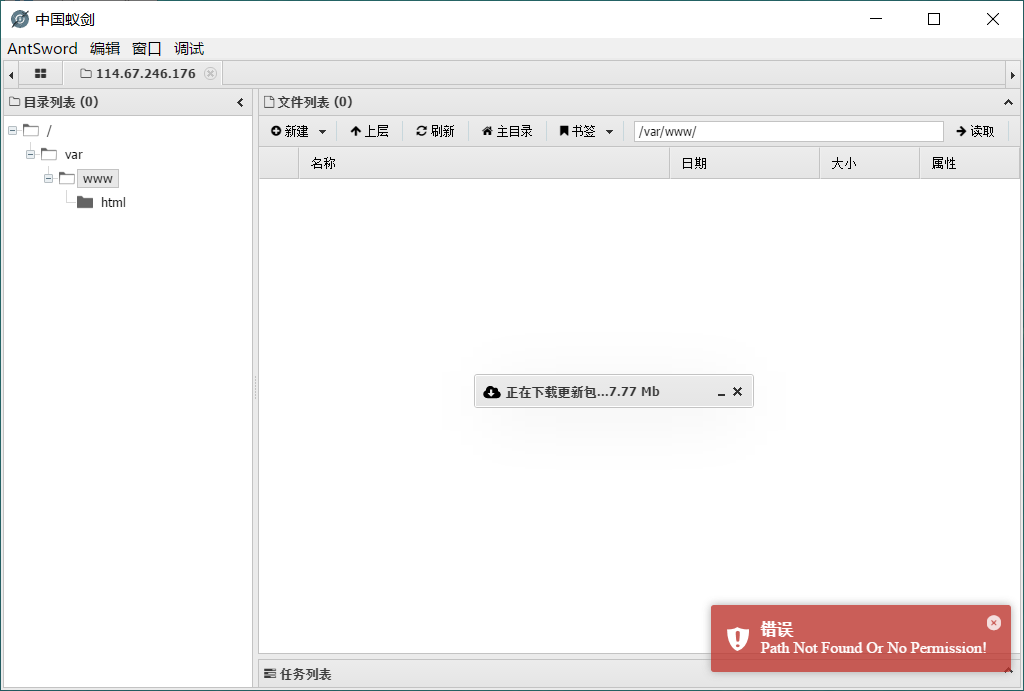 BugkuCTF 部分题解(一)_ctf截图选老婆-CSDN博客