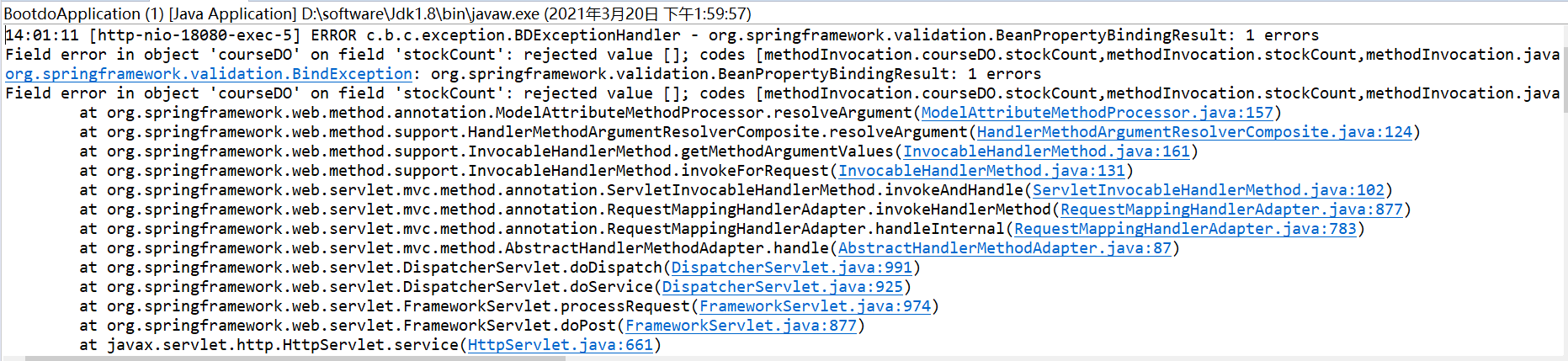 在SSM框架中出现Field error in object ‘xxx‘ on field ‘XXX‘: rejected value []；错误_field error in object ...