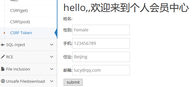 CSRF漏洞案例---POST型_csrf post-CSDN博客