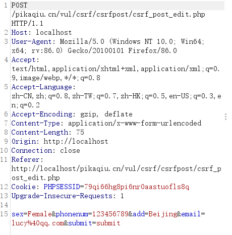 CSRF漏洞案例---POST型_csrf post_汉堡哥哥27的博客-CSDN博客