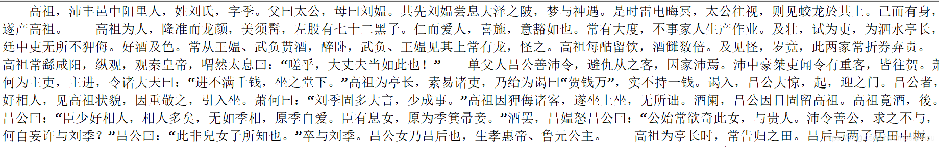 Python 中文字符串分割与拼接python 切割汉字 Csdn博客