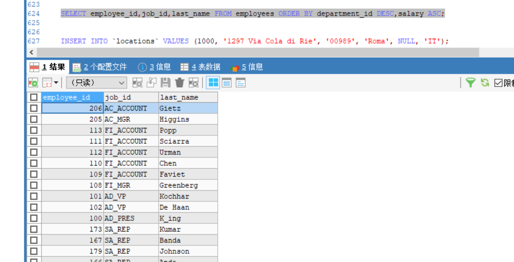 SQL语法之分组函数，分组查询（进阶5）and连接查询（sql92语法进阶6）_sql分组可以用and吗-CSDN博客