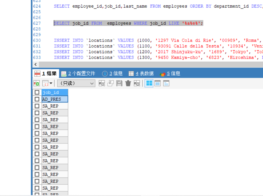 SQL语法之分组函数，分组查询（进阶5）and连接查询（sql92语法进阶6）_sql分组可以用and吗-CSDN博客
