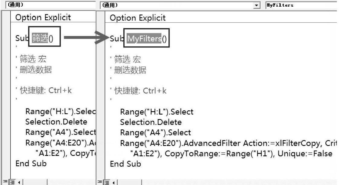 Excel 2010 VBA 入门 003 编辑宏_宏名称要怎么填-CSDN博客
