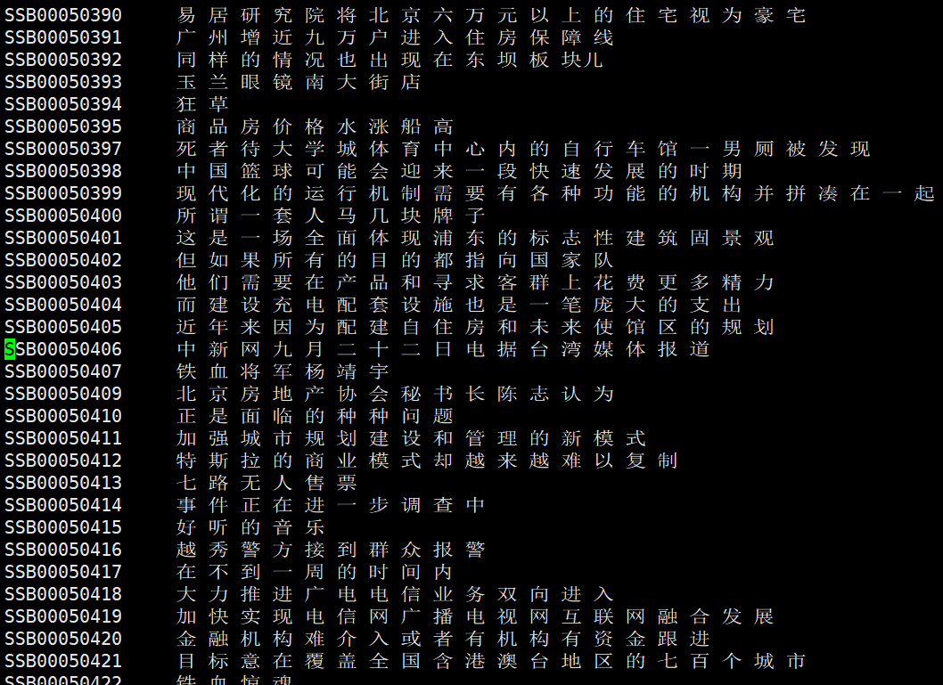 aishell3数据处理&训练（用于ASR）- 基于content.txt的text的准备_aishell-3 数据处理-CSDN博客
