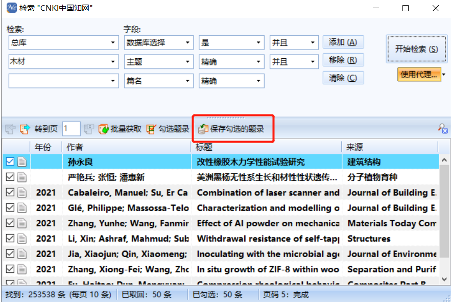 NoteExpress_noteexpress翻译-CSDN博客