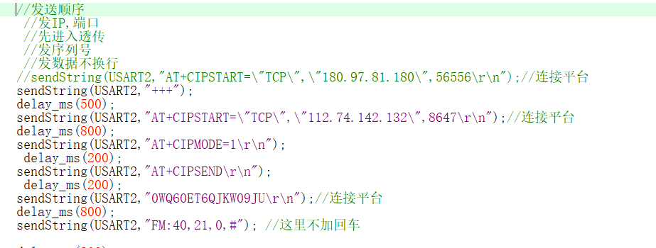STM32通过ESP8266与平台通信——远程控制STM32——TLINK_服务器下发指令通过sp8266控制stm32-CSDN博客