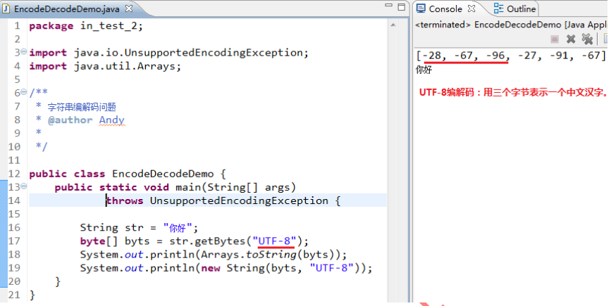 编码表（ascii码andgb2312andgbkandunicodeandutf 8）utf8 Gbk表 Csdn博客 
