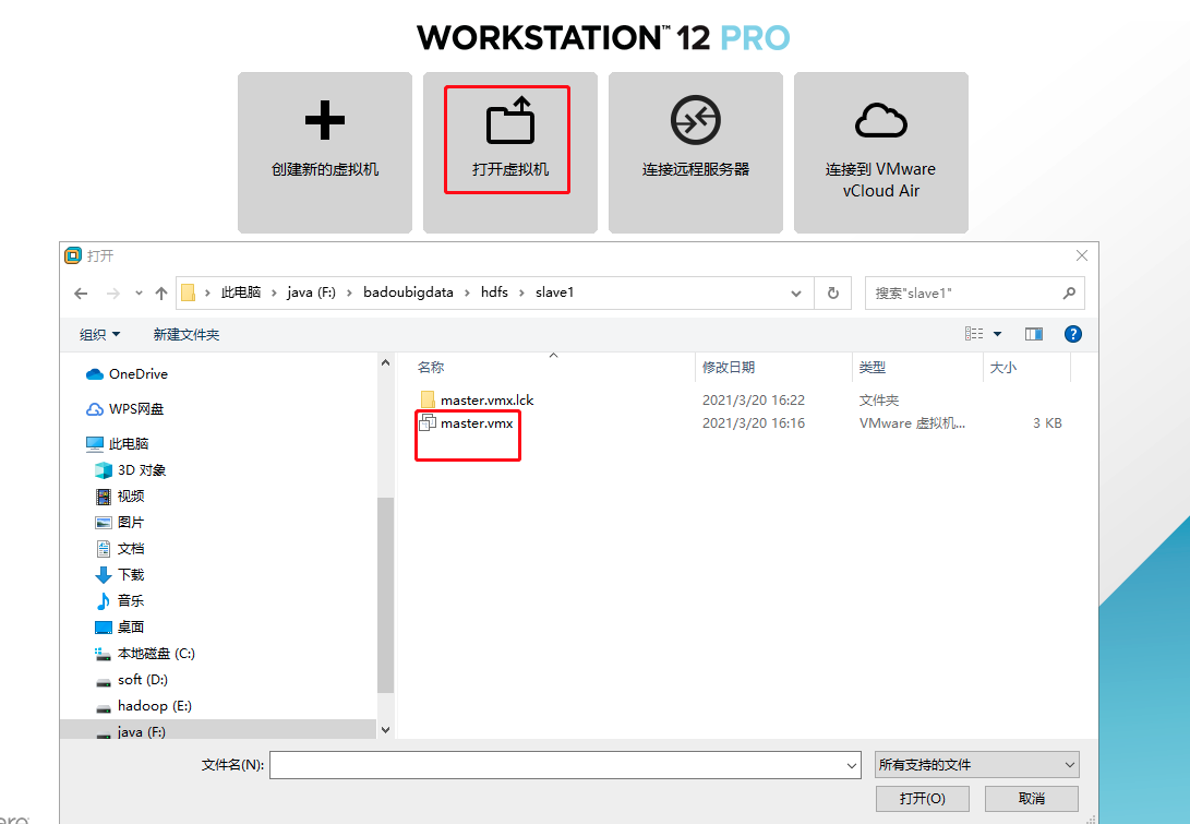 大数据集群搭建（jdk、hadoop、hive、mysql、spark、flume、zookeeper）_hadoop+flume+sqoop+mysql+kafka-CSDN博客