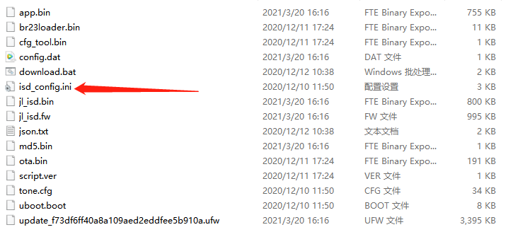 杰里695N系列（soundbox）之 1.0 SDK快速入门(1)-云社区-华为云