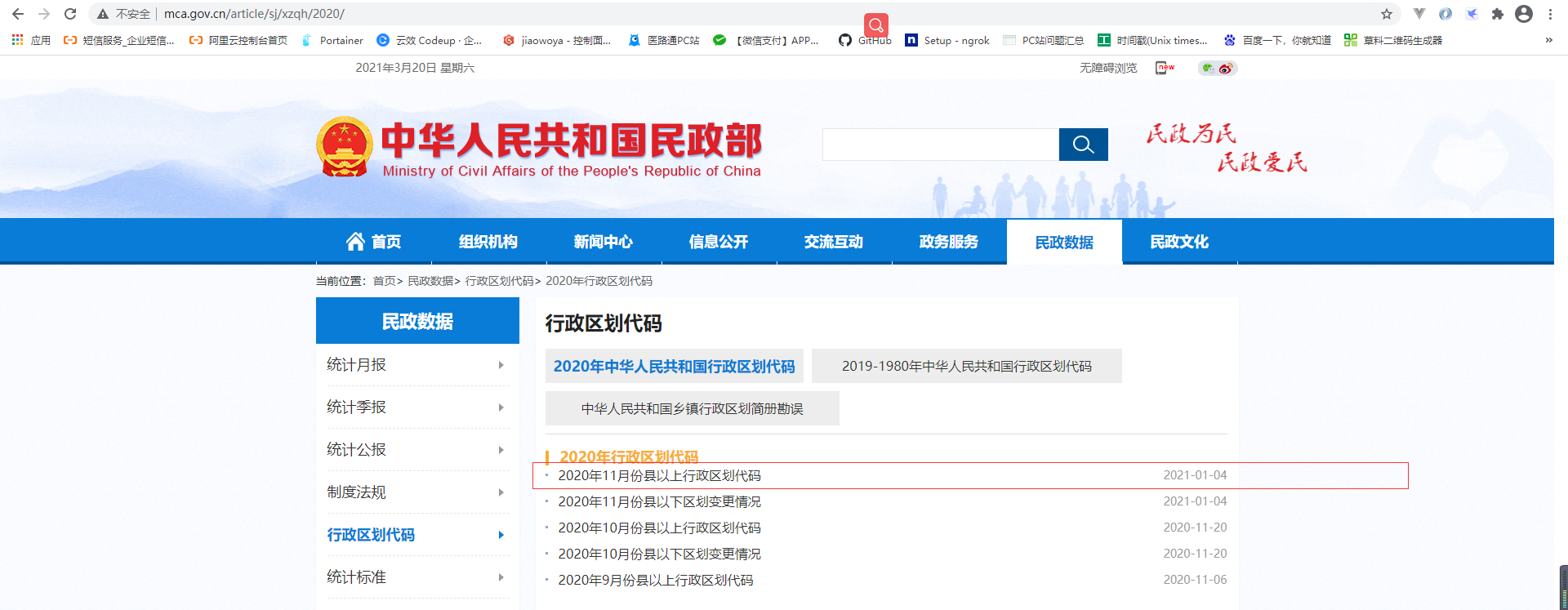 Spring Bootjsoup解析器拉取网页数据spring Boot Jsoup Csdn博客