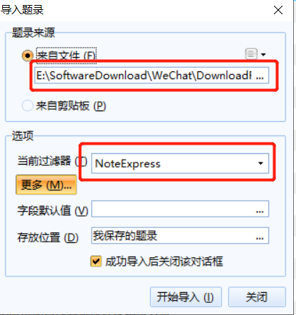 NoteExpress_noteexpress翻译-CSDN博客