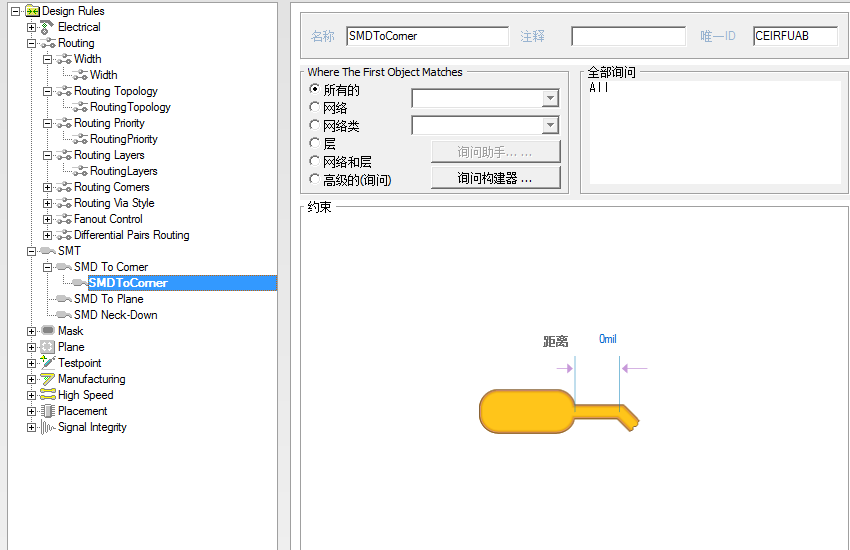 AD9规则总结_different nets only-CSDN博客
