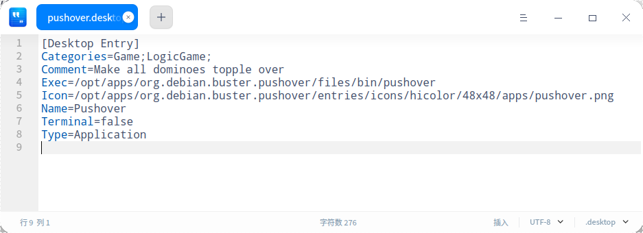 uos打deb包步骤_deb包 uos-CSDN博客
