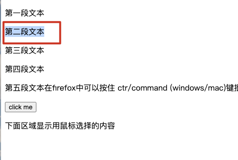 Range对象介绍_document.createrange-CSDN博客