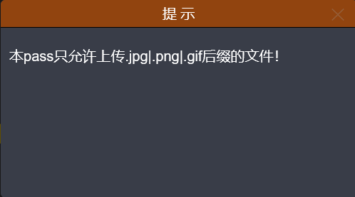 文件上传漏洞—upload-labs(Pass-01—Pass-21)通关大合集_upload-labs 全21关-CSDN博客