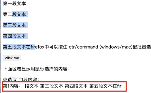 Range对象介绍_document.createrange-CSDN博客