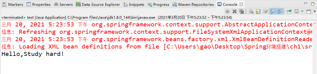 Javaee框架整合开发入门到实战：springspringmvcmybatis微课版）——代码练习第一章javaee框架整合开发入门到实战源码 Csdn博客