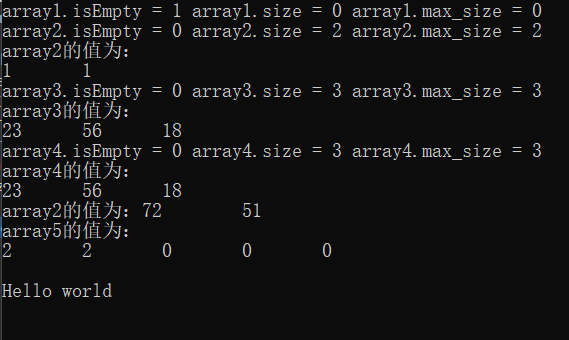 array学习之创建，初始化，赋值操作get, empty,size_std::array 初始化-CSDN博客
