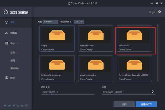 COCOS CREATOR导入带动画的FBX模型 详细_cocos 播放fbx模型动画-CSDN博客