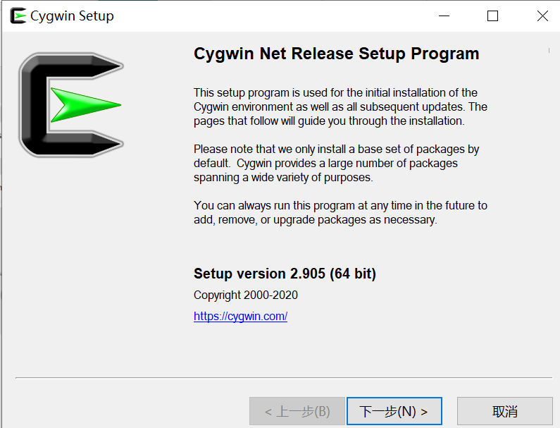 Cygwin的安装教程_cygwin安装教程-CSDN博客
