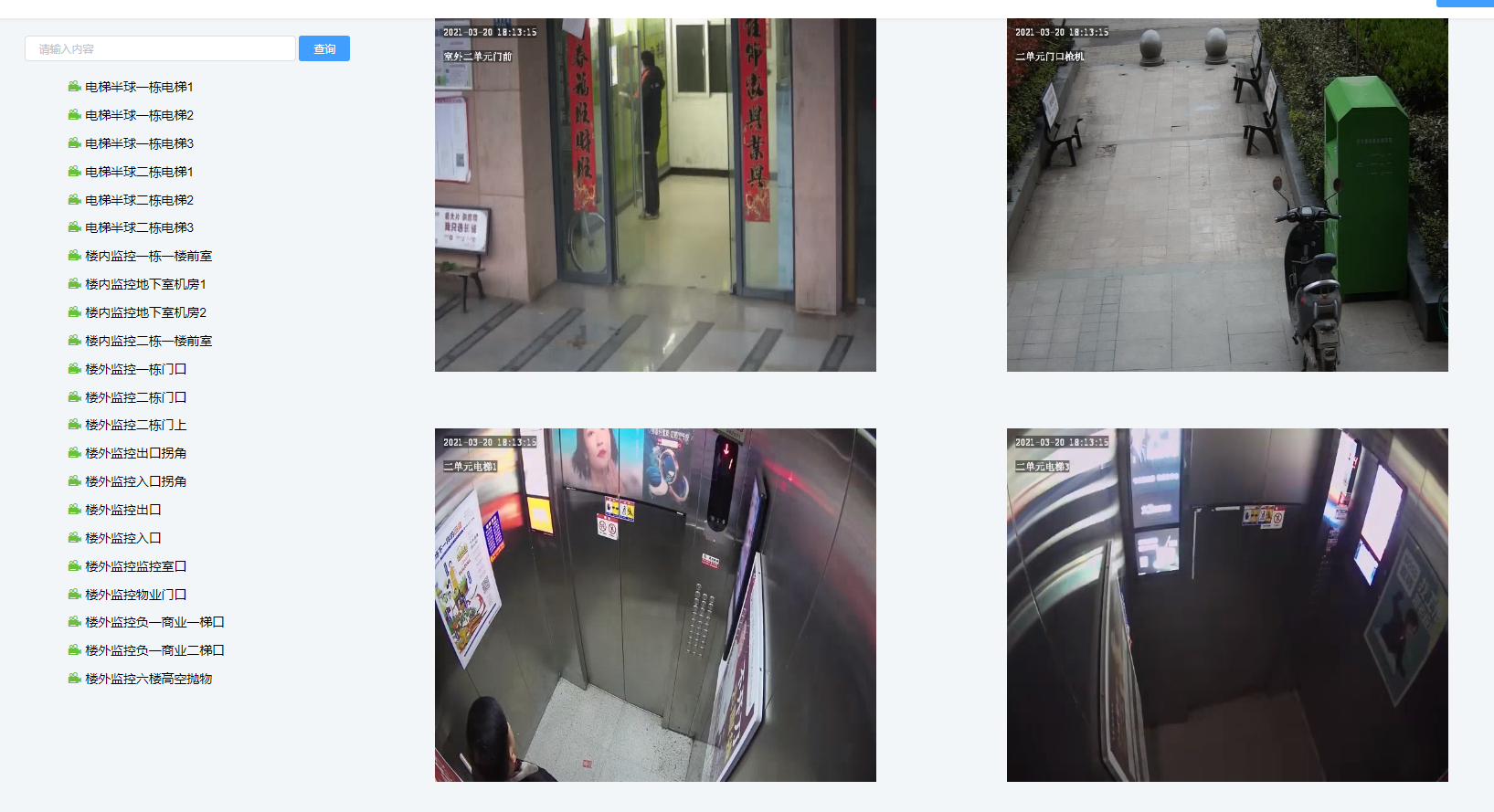 vue项目中使用flv.js实时播放 断流重连 关闭断流开发心得_vue使用easyplayer.js实现flv视频流播放-CSDN博客