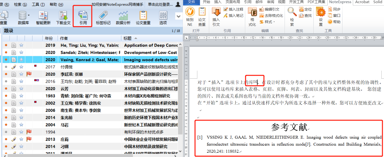 NoteExpress_noteexpress翻译-CSDN博客