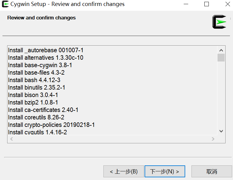 Cygwin的安装教程_cygwin安装教程-CSDN博客